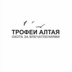 Трофеи Алтая (ulitsa Energetikov No:30В, selo Mayma), seyahat acenteleri  Altay Cumhuriyeti'nden