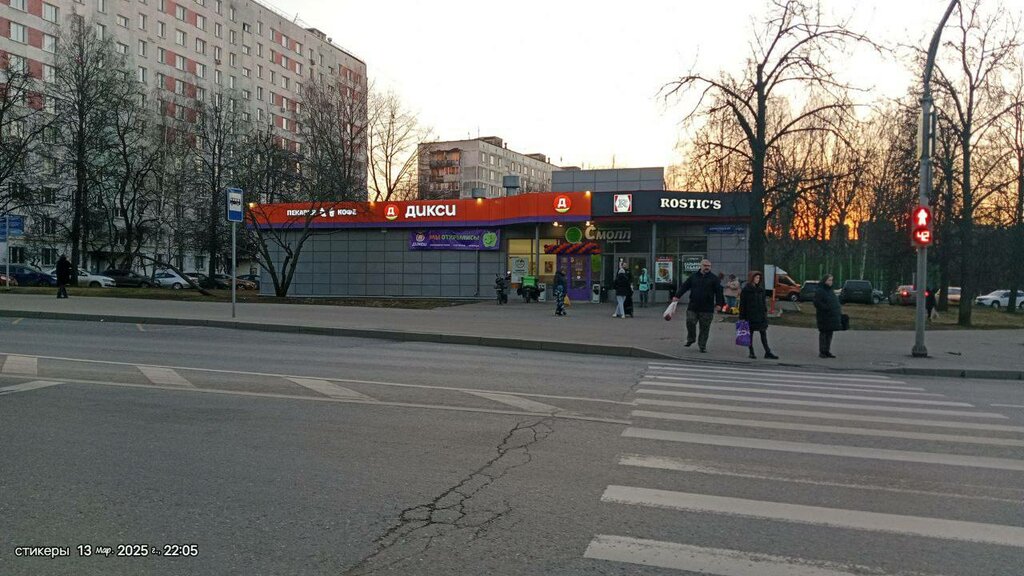 Süpermarket Dixy, Moskova, foto