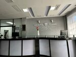Aruana Clinic (Almaly kóshesi No:35А), tıp merkezleri ve klinikler  Almatı'dan