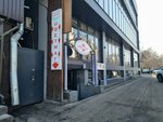Kaspi Bank (Sergeı Lýganskıı kóshesi No:19А), atm'ler  Almatı'dan