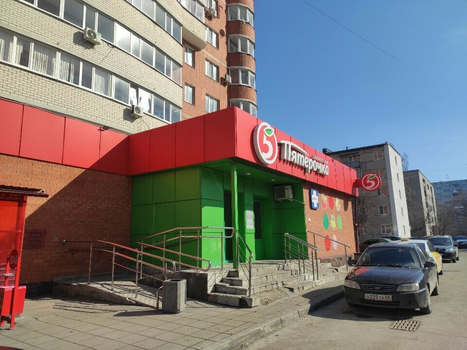 Eczaneler Фарм-Помощь, Penza, foto