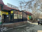 КолбасисТ (Shalıapın kóshesі No:31), kasap, şarküteri  Almatı'dan