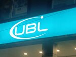 Ubl (Saidpur Road No:763, Satellite Town, Block F), banka  Rawalpindi'den