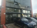 Krohne Otomasyon (Şerifali Mah., Edep Sok., No:28, Ümraniye, İstanbul), otomasyon sistemleri firmaları  İstanbul'dan