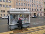 Пресса (Saint Petersburg, Smolyachkova Street), gazete bayi  Saint‑Petersburg'dan