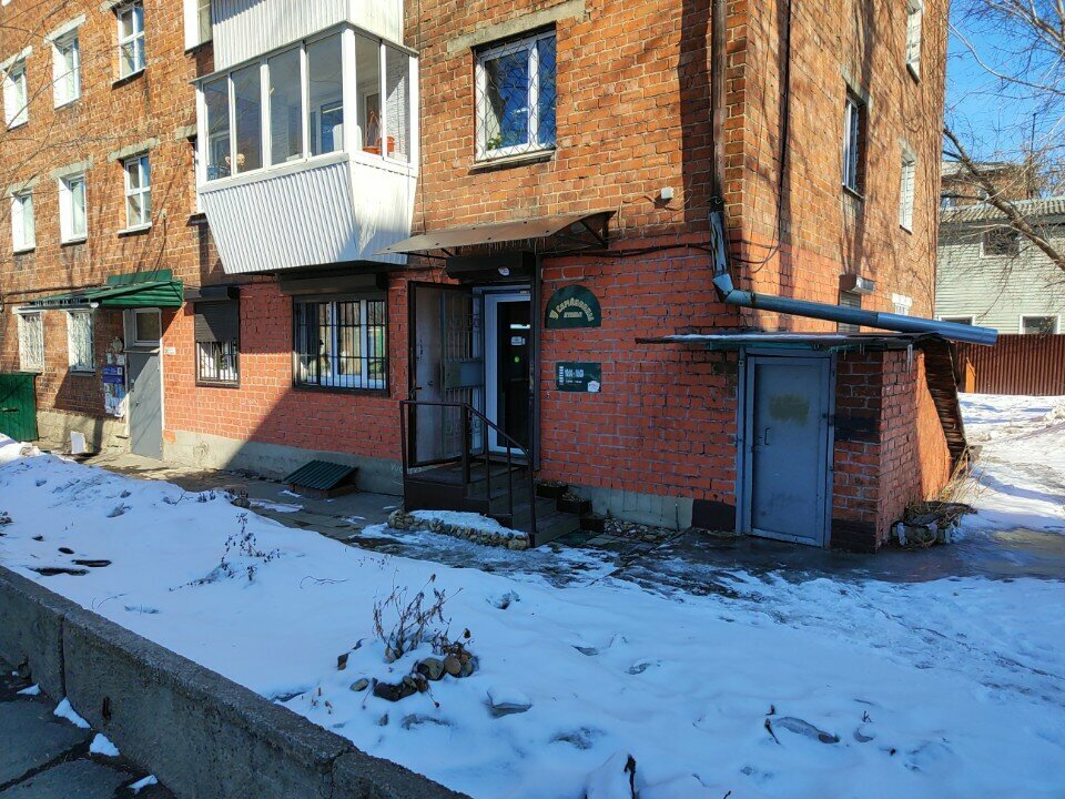 Kürk atölyeleri Atelye U Semenovny, Irkutsk, foto