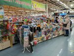 Магазин детских игрушек и канцелярии (Gertsena Street No:95), çocuk oyunları ve oyuncakları  Tiumen'den