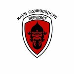 Пересвет (ulitsa Pallasa No:37), spor kulüpleri  Novosibirsk'ten