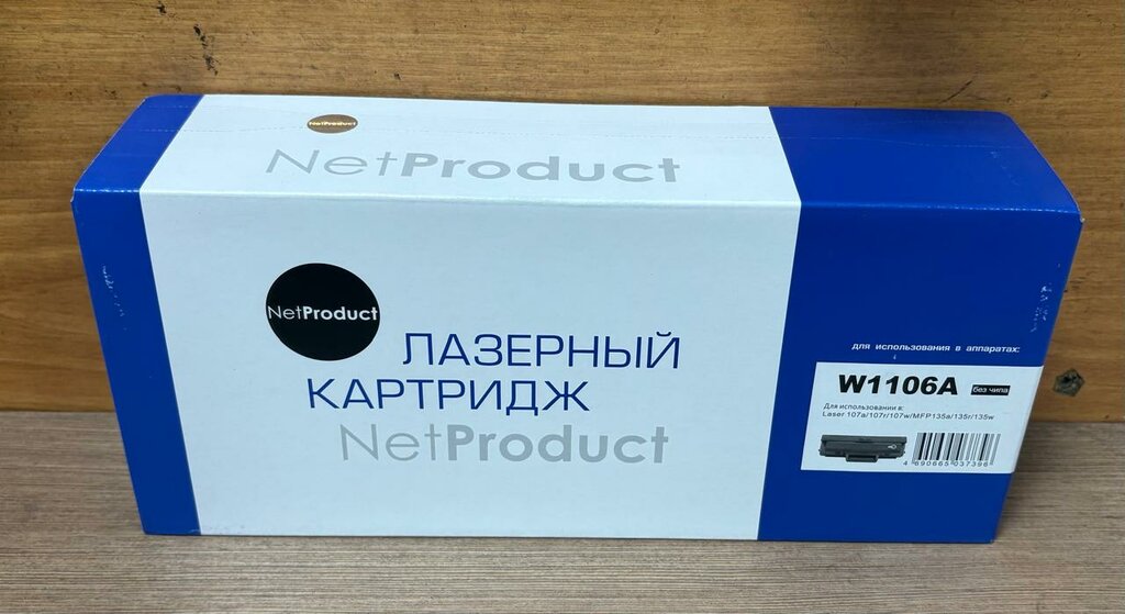 Elektronik ofis ekipmanları tamiri Refill service, Krasnodar, foto