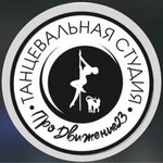 Про Движение (ulitsa Lenina No:20, Novovelichkovskaya stanitsa), dans okulları  Krasnodarski krayından