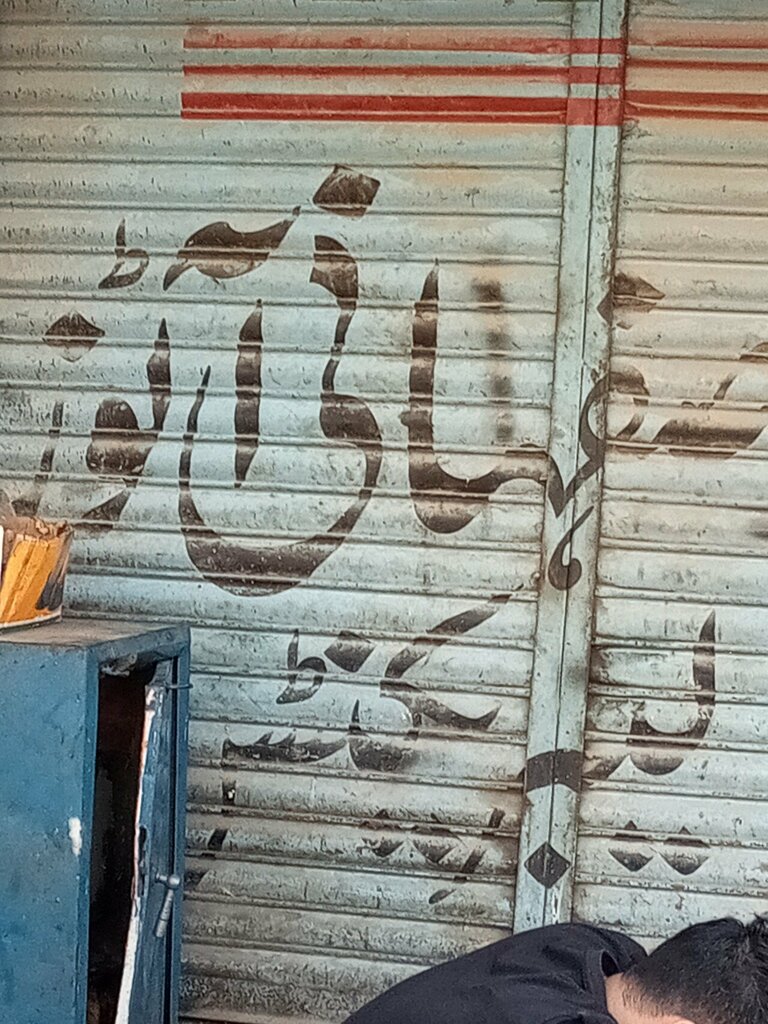 Otomobil yedek parçaları Asfahani autos, Karaçi, foto