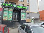 City Market (ulitsa Zhunisova No:2/13к15), market  Almatı'dan