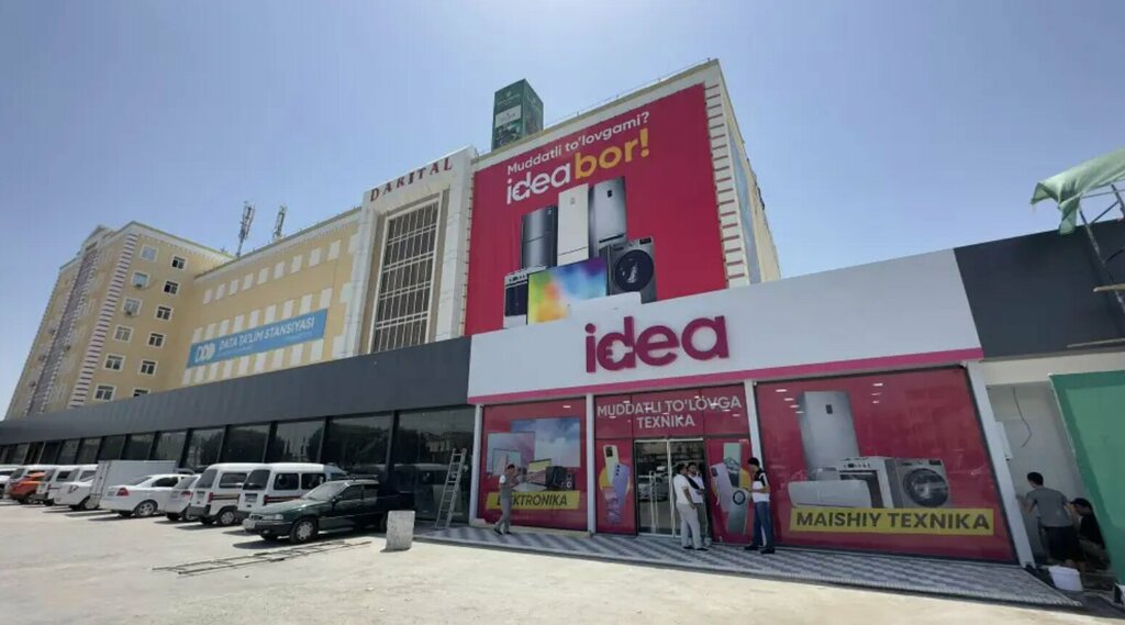 Beyaz eşya mağazaları Idea, Ürgenç, foto