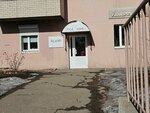 AleMi (Baykalskaya Street No:216А/4), kaş ve kirpik salonu  Irkutsk'tan