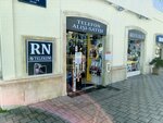 Rn Telekom (Fikrеt Еmirov Street No:13E), cep telefonu aksesuarları  Bakü'den
