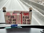 Нижний Ларс (Republic of Severnaya Ossetia-Alania, gorodskoy okrug Vladikavkaz, A-161, 21-y kilometr), toplu taşıma durağı  Kuzey Osetya‑Alanya'dan