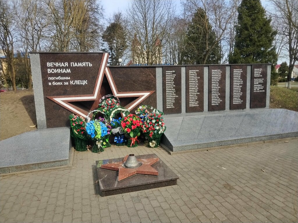 Anıt, heykel Советским воинам, партизанам и землякам, Kletsk, foto