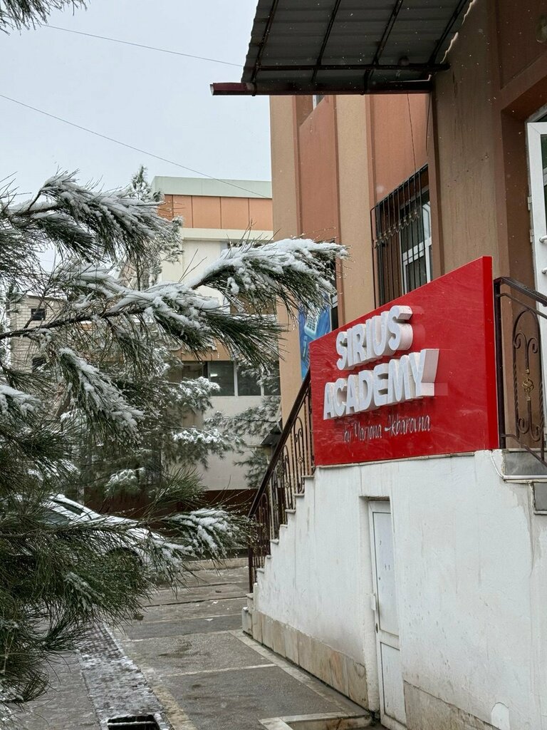 Eğitim merkezleri Sirius academy, Nevai, foto