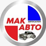 Mak Auto (Karla Marksa Street No:104, Sarapul), i̇kinci el araç satışı  Sarapul'dan