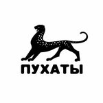 Puhatti (Kommunarnaya ulitsa No:27), tekstil fabrikaları  Borovichy'den