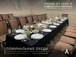 Cafe for commemorations (2nd Kabelny Drive No:1к3), kafe  Moskova'dan