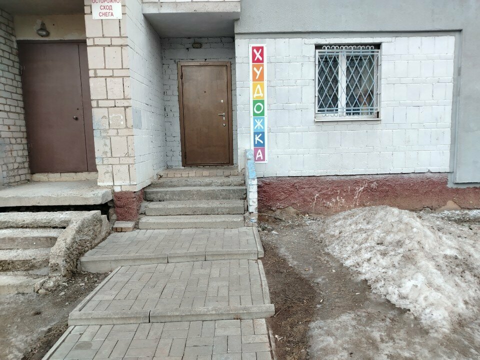 Müzik okulları ve konservatuarlar Музыкалка, Kirov, foto