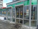 Vendgo (Moskovskaya Street No:225/1), kahve otomatı  Yekaterinburg'dan