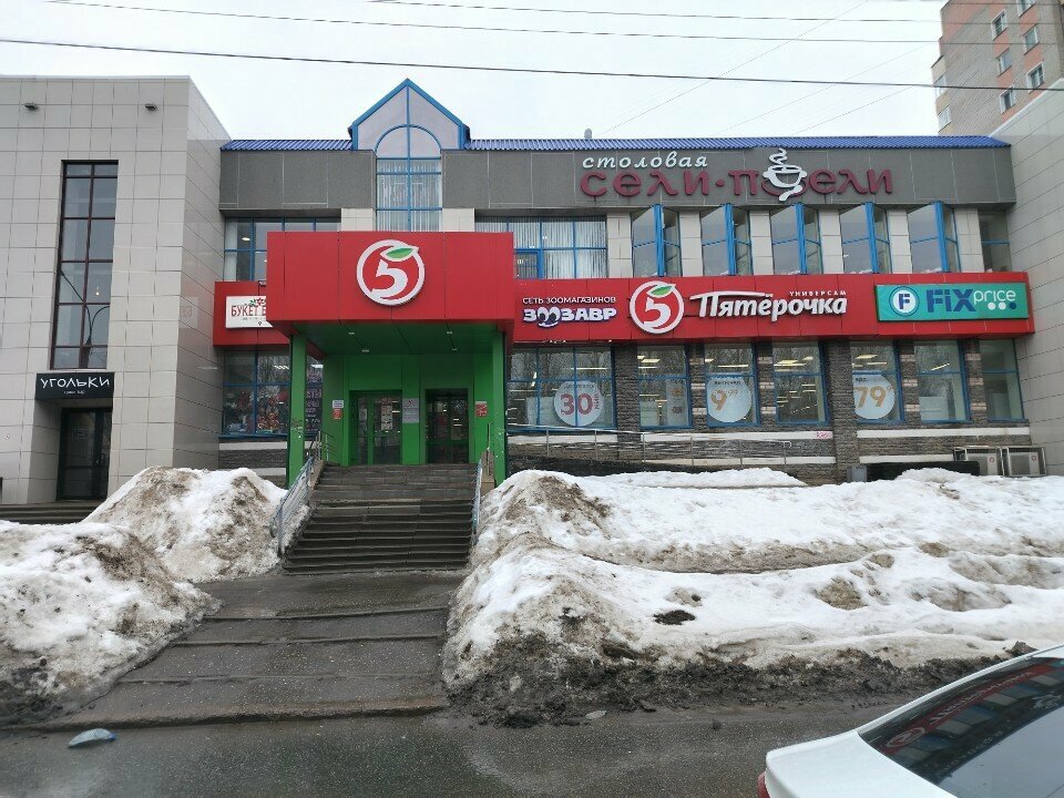ATM'ler Т-Банк, Kirov, foto