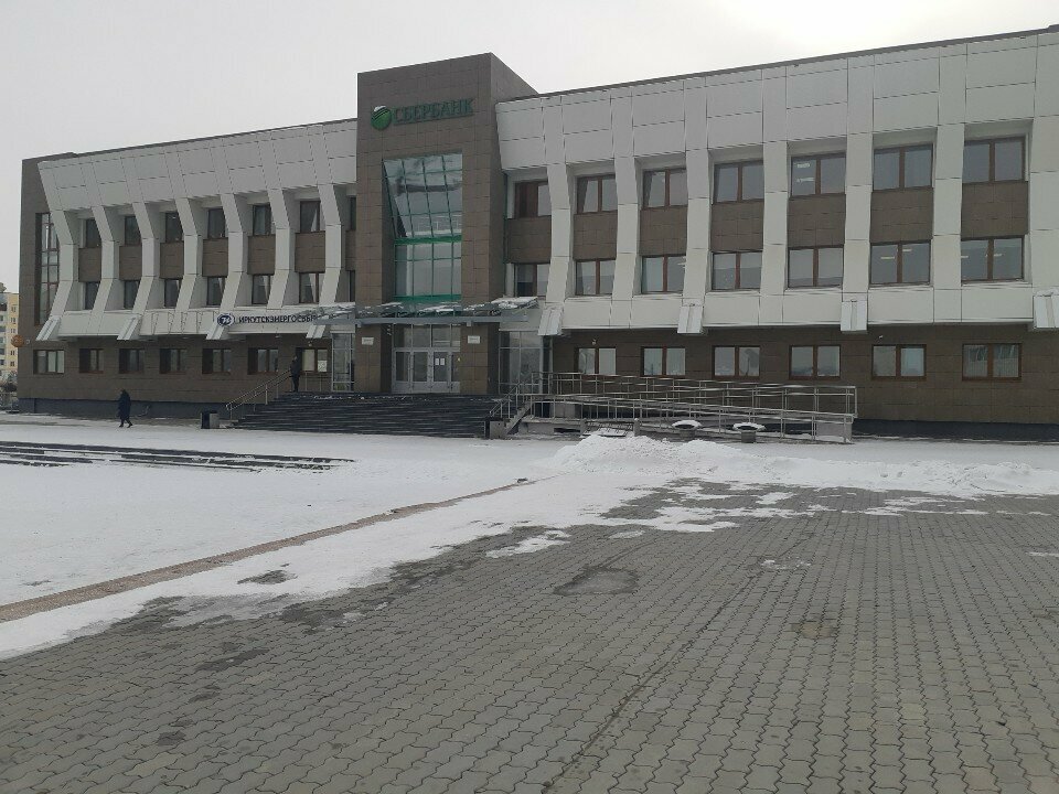 Teslimat noktası Мегамаркет, Bratsk, foto