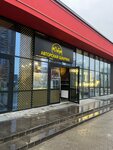 ДоБро (Brackaja Street No:11), fast food  Minsk'ten
