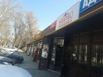 Na Kremlyovskoj (Kremlevskaıa kóshesi No:8), pansiyonlar, hosteller  Çimkent'ten (Şımkent'ten)