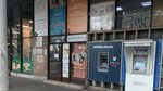Gimnazija plus (Terazije Street No:27), ortaokul  Belgrad'dan