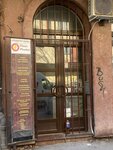 Flash Photos (Gundulićeva ulica No:18), fotokopi dükkanları  Novi Sad'dan