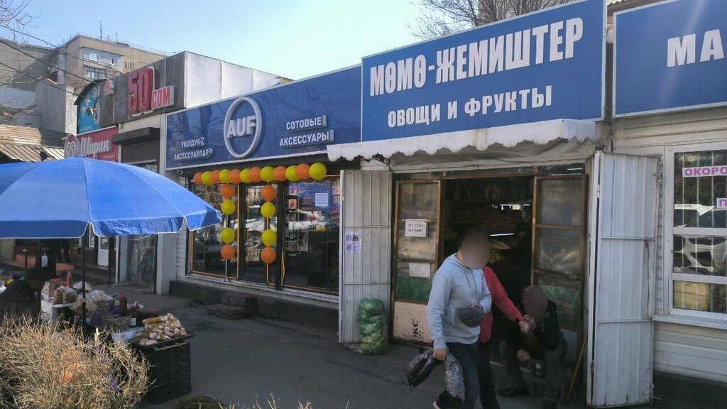Manavlar Овощи и фрукты, Bişkek, foto
