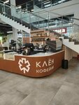 Klen (Slavskogo Street No:1), kahve dükkanları  Obninsk'ten