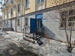 Бриз (ulitsa Nikolaya Shishka No:28), uzman hizmetleri  Magnitogorsk'tan
