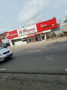 La Baguette d'Abidjan (Abidjan, Cocody, Rue I23), ekmek fırını  Abican'dan
