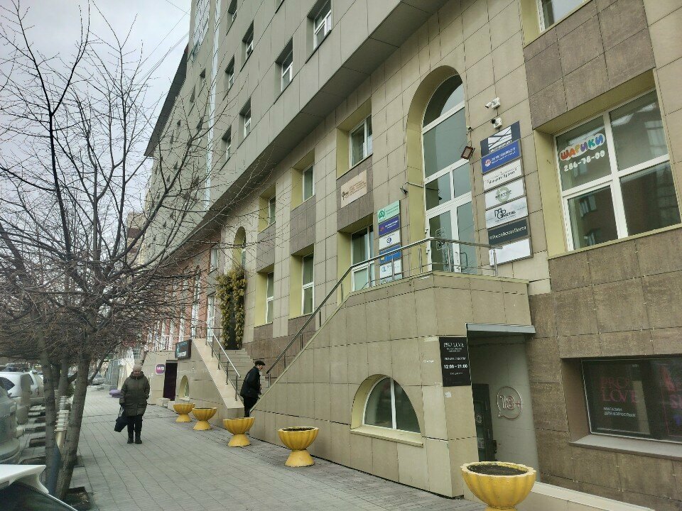 Banka Смарт Траст, Novosibirsk, foto