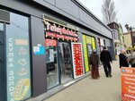 Telephone.ru (Irchi Kazaka Street No:148А), telefon tamir servisi  Makhachkala'dan