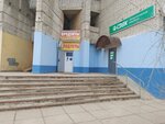 Продукты (ulitsa Degtyaryova No:1), market  Volgograd'dan