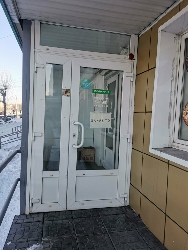 Bilgisayar teknik servisleri Kompyuternaya klinika, Novokuznetsk, foto