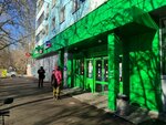 5Post (Stara Zagora Street No:84), teslimat noktası  Samara'dan