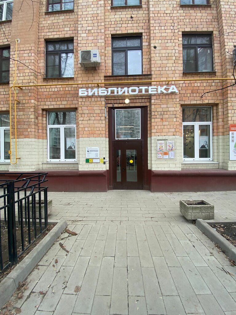 Şarj cihazı kiralama Energo, Moskova, foto