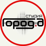 Город. А (Kommunarov Street No:192, Tsentralniy City administrative district, Tsentralniy Microdistrict), ses kayıt stüdyoları  Krasnodar'dan
