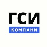 Gsi Company (Egizbaev kóshesi No:54Б), kontrol-ölçüm cihazları firmaları  Almatı'dan