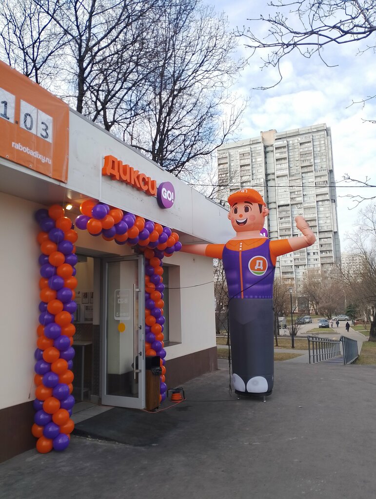 Süpermarket Dixy, Moskova, foto