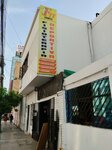 Fit Sports (Distrital Lince, Avenida Ignacio Merino, 1820), fitness kulüpleri  Lima Bölgesi'nden