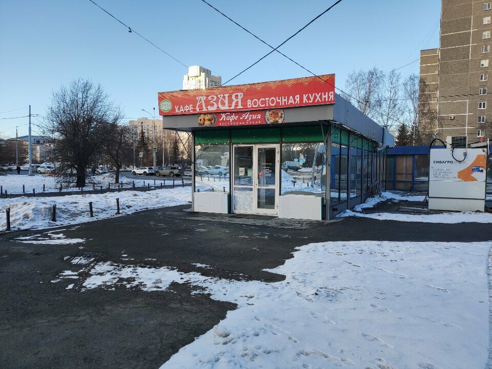 Kafe Ширин, Yekaterinburg, foto