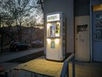 Живая вода (Chernorechenskaya Street No:49А), su otomatı  Samara'dan