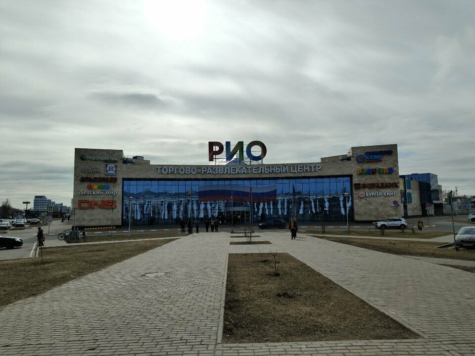 Giyim mağazası Westland, Tver, foto